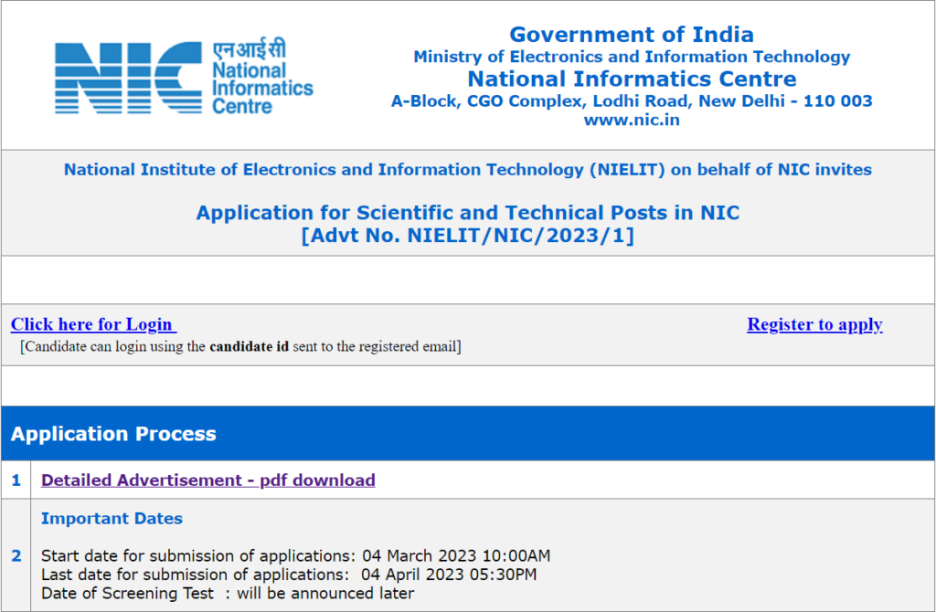 NIC Recruitment Official Notification 2023